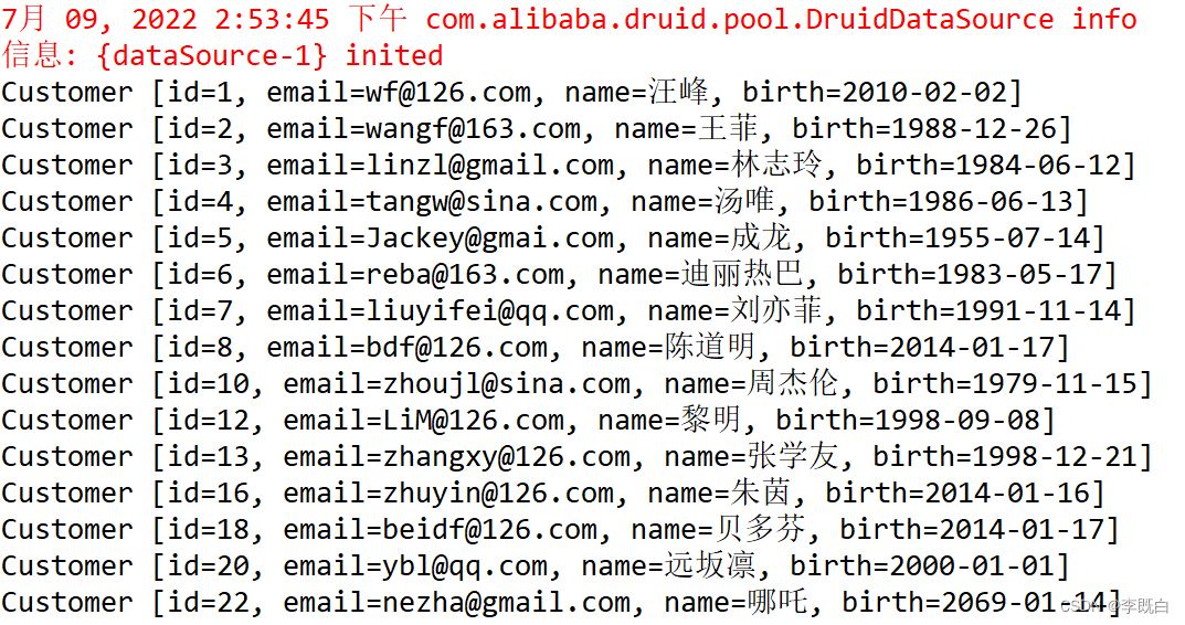 【JDBC笔记】使用QueryRunner实现查询数据操作_runner.query怎么用-CSDN博客