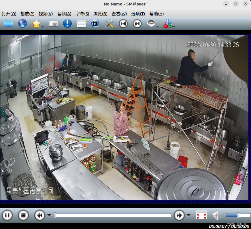 【媒体开发】利用FFMPEG进行推拉流_mediamtx-CSDN博客