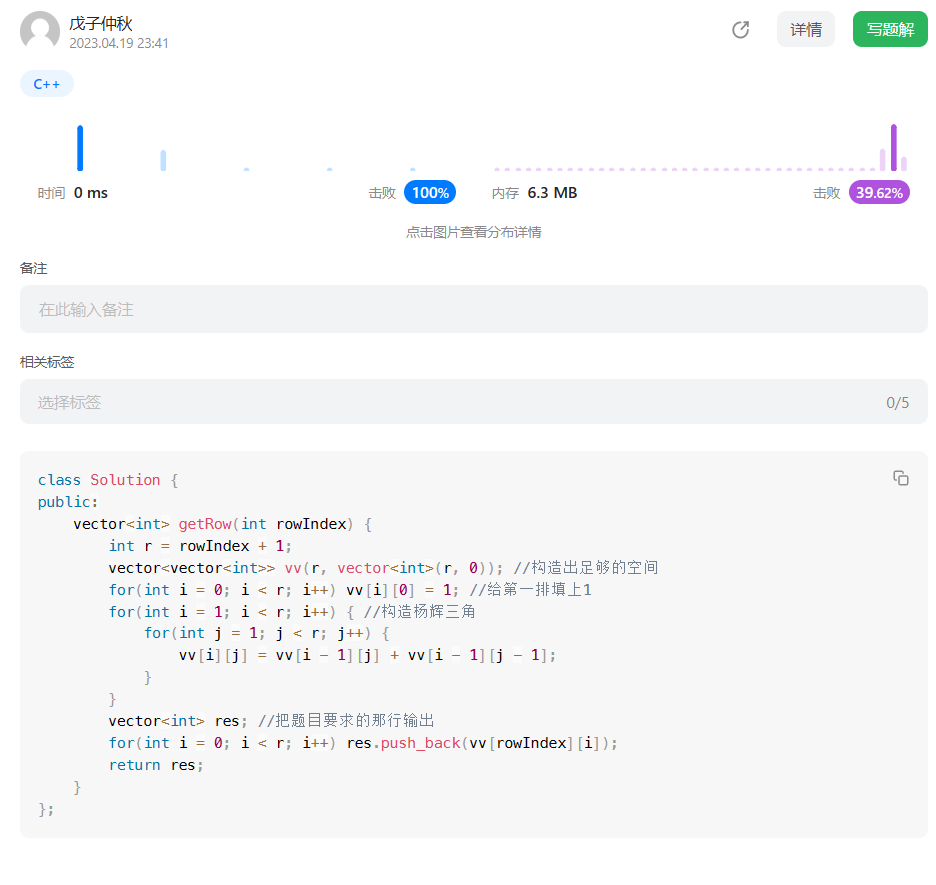 【LeetCode】1000题挑战（220/1000）-CSDN博客