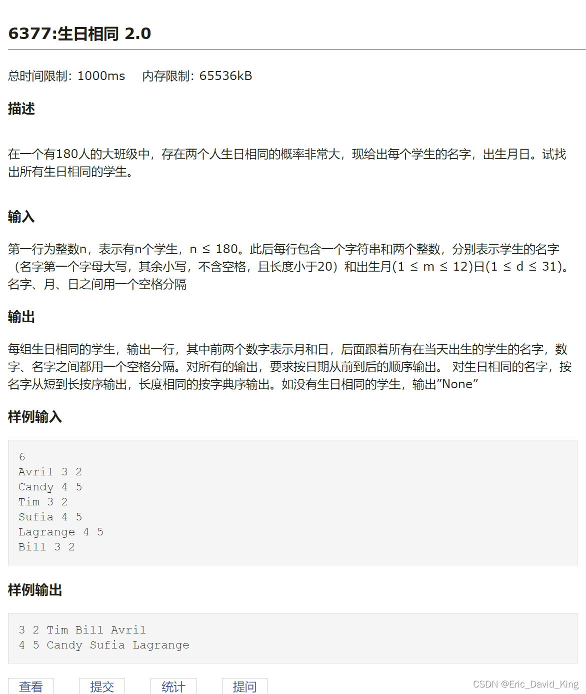 Openjudge 3.1.6377(生日相同) 解析_openjudge3.1-CSDN博客