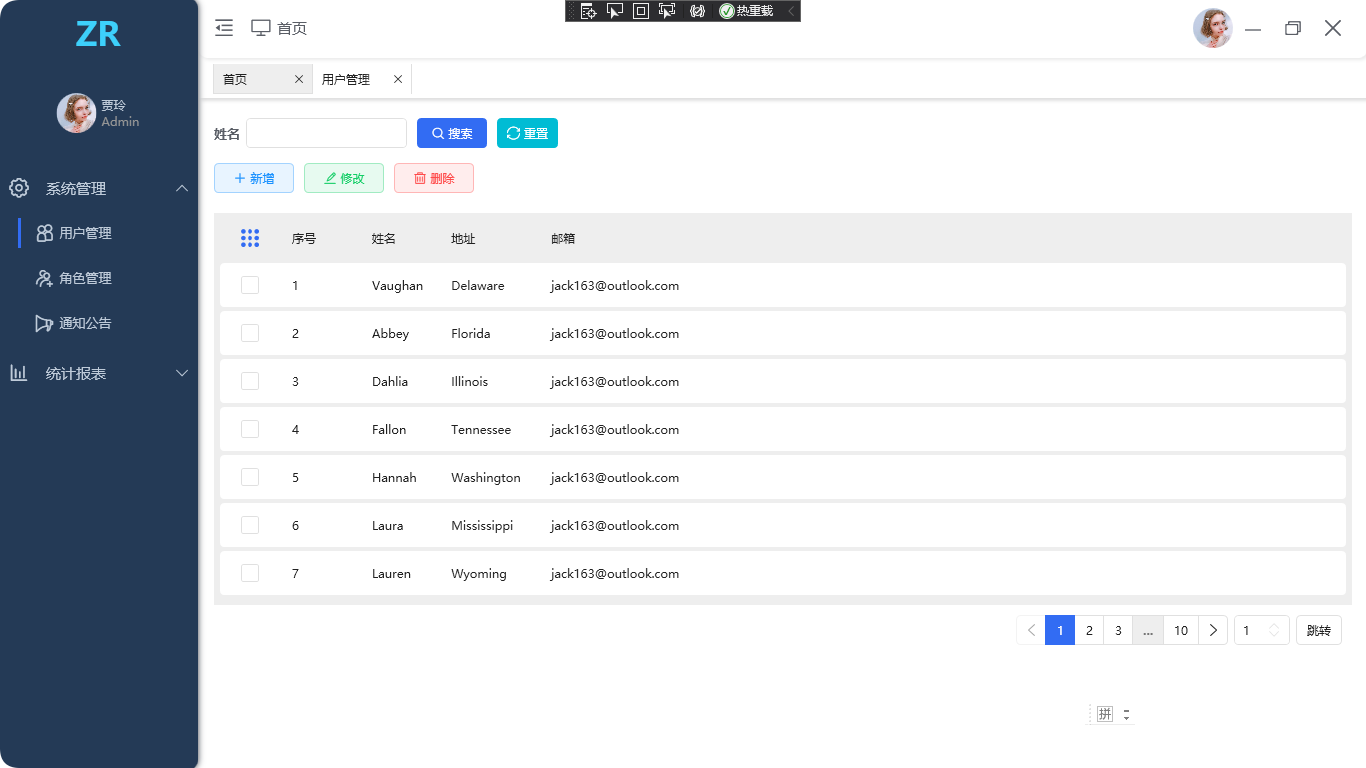 Wpf Mvvm框架 漂亮界面风格的wpf 快速入门wpf实例 功能实用架构清晰易入门wpf 界面大方功能实用的wpf教程 Wpf实战例子