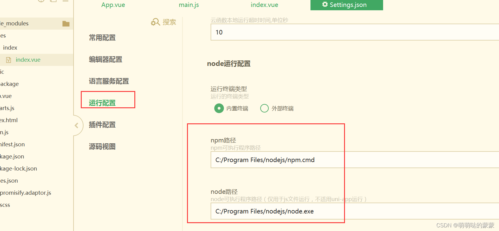 HBuilder X中vue项目使用echarts教程_hbuilder echarts-CSDN博客