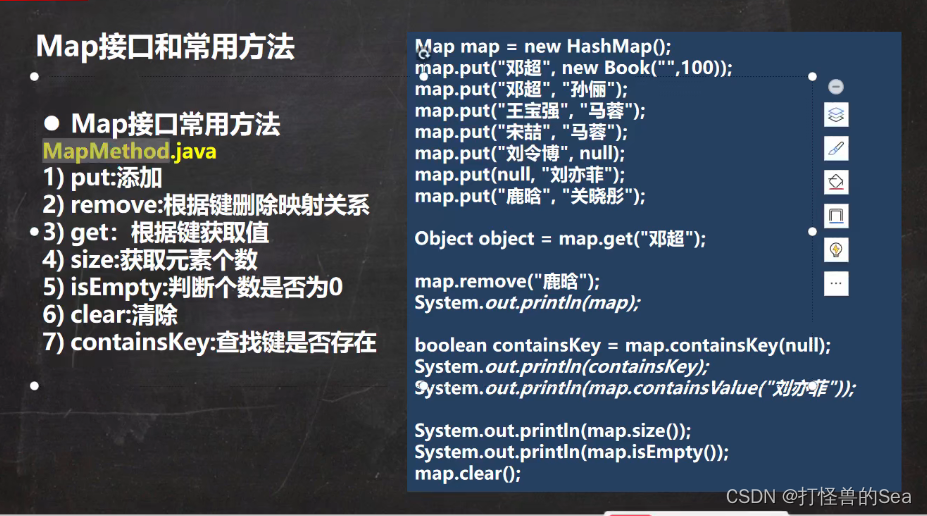 Java集合-12-CSDN博客