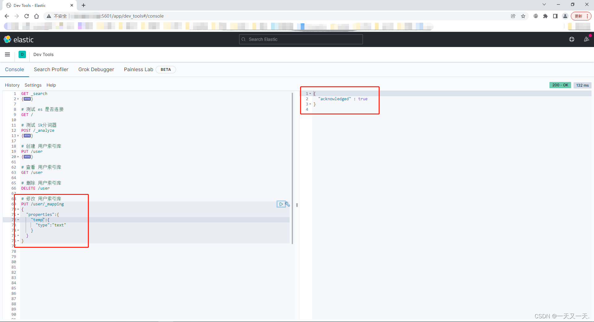 49、ElasticSearch Mapping、Index_es中的index和mapping区别-CSDN博客