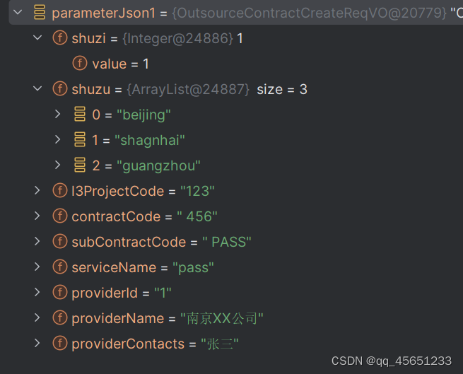 JSONObject解析成对象_把jsonobject解析成对象-CSDN博客