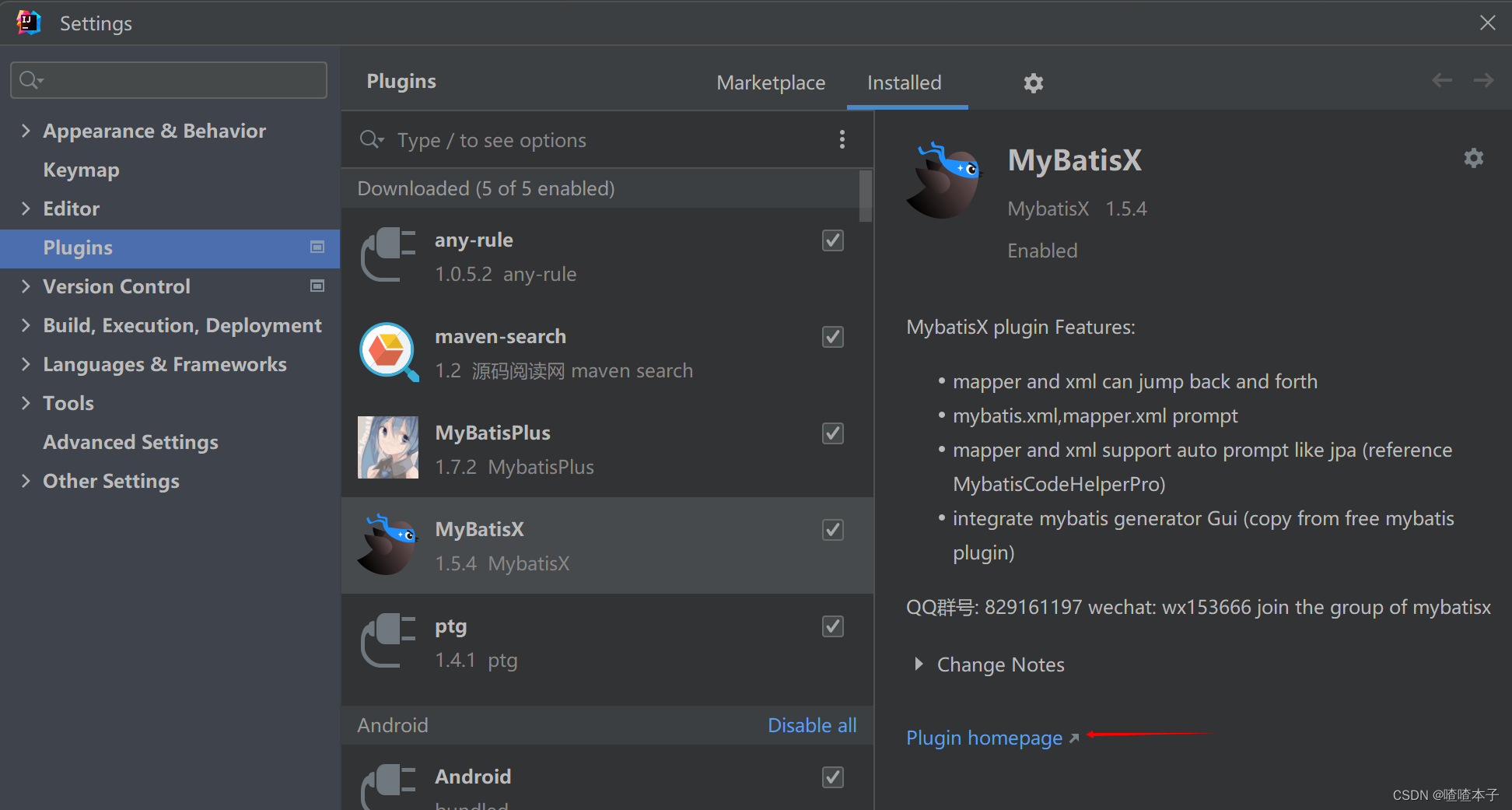 springboot+mp自动生成没有实体类-CSDN博客