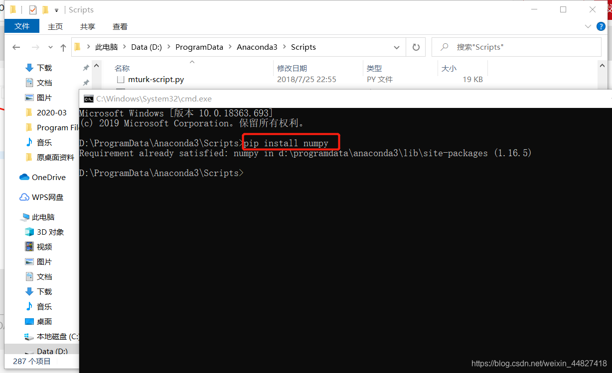 已安装Anaconda情况下，命令行pip,python报错（详细 已解决）_同时安装了anaconda和python3.8,pip install python-docx为什么-CSDN博客