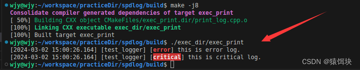 spdlog日志库详解：多线程日志管理和文件旋转-CSDN博客