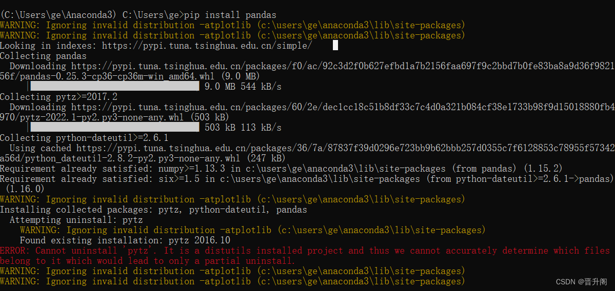 Spyder打不开，AttributeError: module ‘pandas‘ has no attribute ‘core‘_module 'pandas.core.strings ...