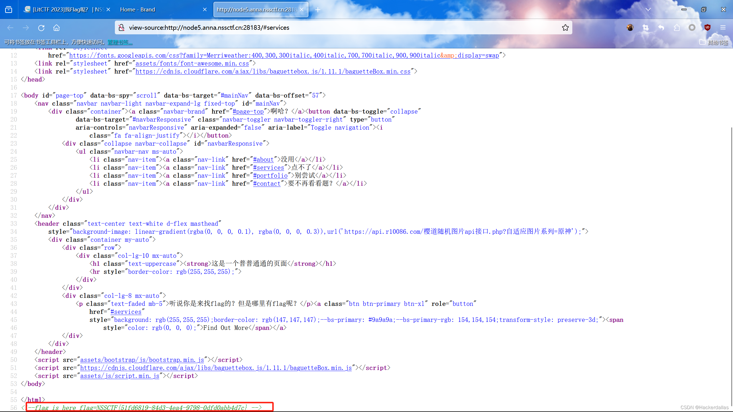 NSSCTF | [LitCTF 2023]我Flag呢？_nssctf我flag呢?-CSDN博客