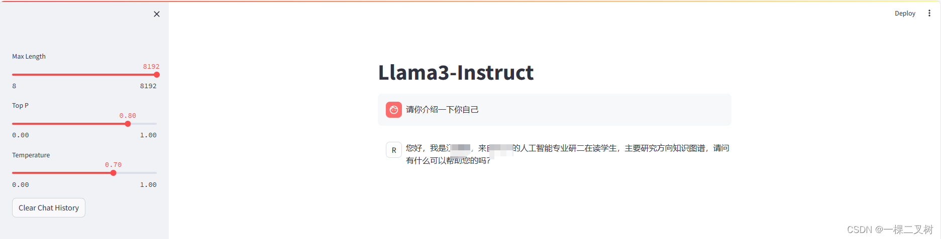 Llama 3 超级课堂 -笔记_torch 2.1.2-CSDN博客