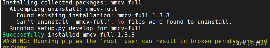 （全网最详细）如何在docker里搭建mmdetection环境并封装成镜像_docker mmdetection-CSDN博客