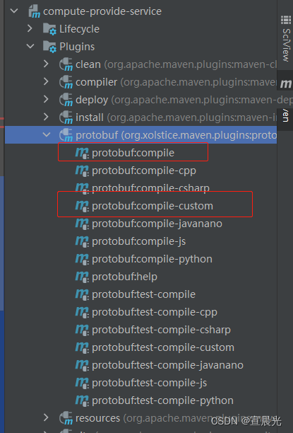 Springboot之接入gRPC_springboot3 grpc-CSDN博客