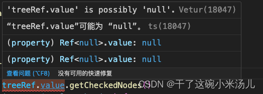 vue2转vue3一些属性使用方法总结 （持续更新中）_vue2 $set vue3-CSDN博客