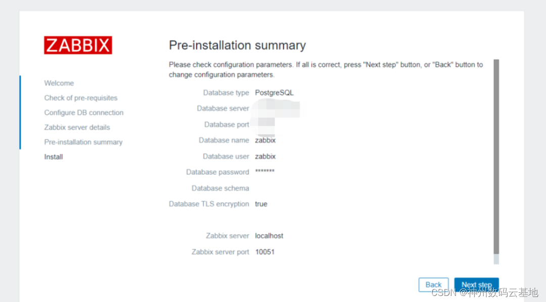 云原生丨手把手教你使用zabbix监控postgresql数据库（超详细讲解）_zabbix监控数据库-CSDN博客