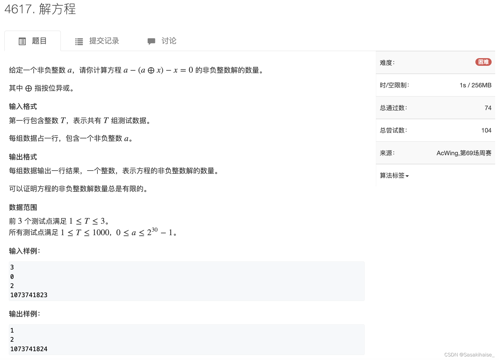 AcWing 4617. 解方程_谁和谁的异或等于536870912-CSDN博客