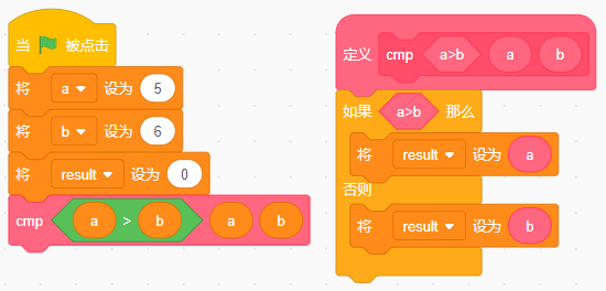少儿编程 2023年9月中国电子学会图形化编程等级考试Scratch编程四级真题解析（判断题）_2023年9月中国电子学会图形化四级考试真题 ...