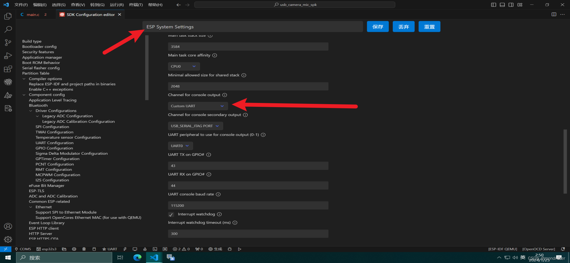 [经验分享]ESP-IDF:如何在menuconfig中设置LOG的输出通道（USB/JTAG、默认串口、自定义引脚串口、关闭输出）_idf ...
