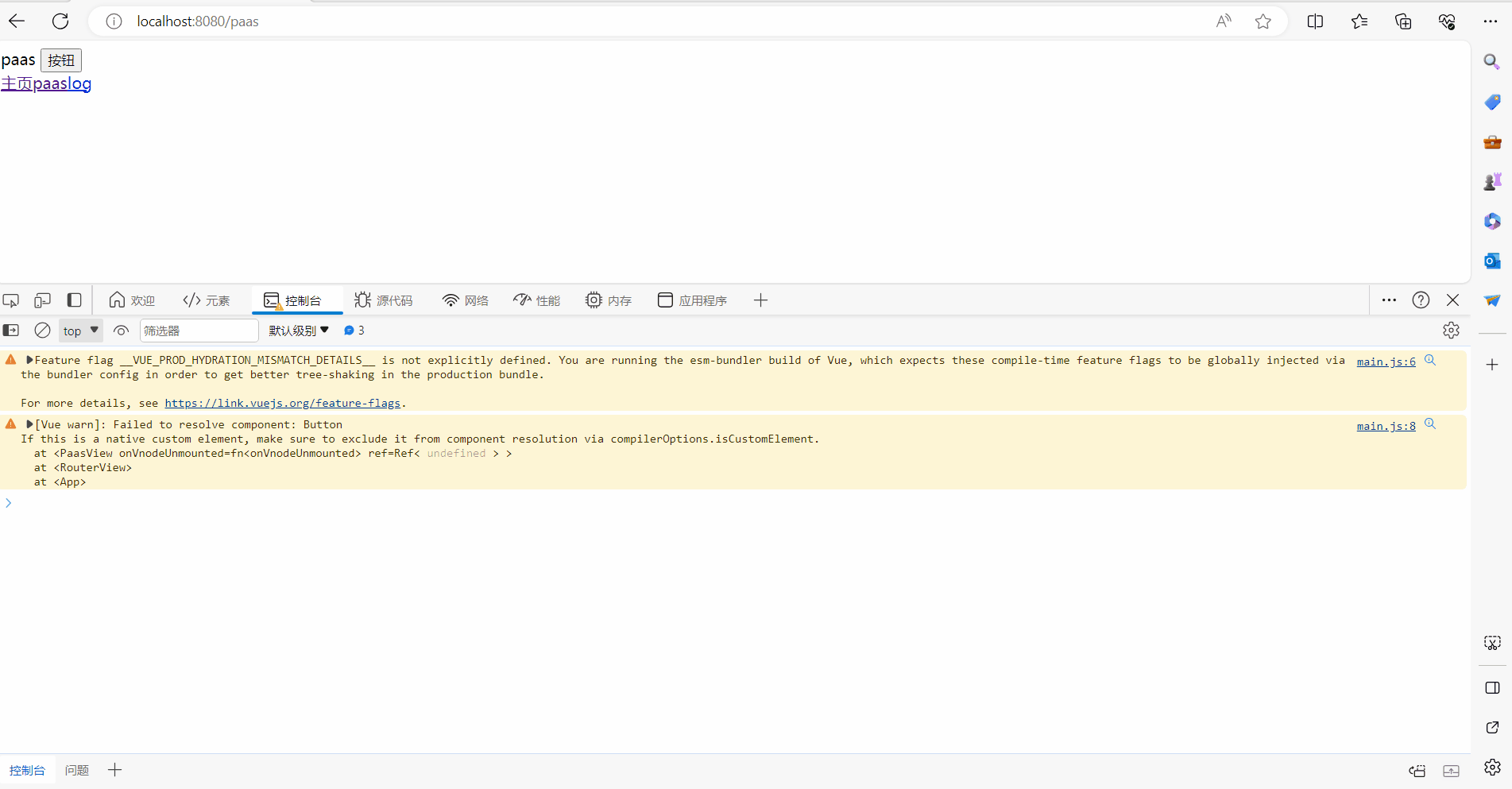 番外篇 Vue和Django 前后端交互_vue与django前后端交互的逻辑-CSDN博客
