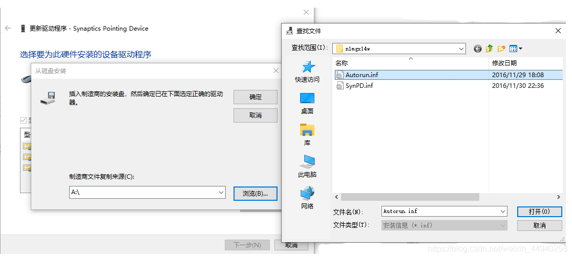 为Synaptics驱动的触摸板安装精确式触摸板_synaptics precision touchpad-CSDN博客