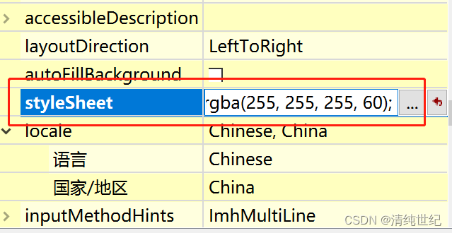 Pyqt5使qtextedit或qlabel等框框背景透明 Qt文本框怎么设置透明 Csdn博客