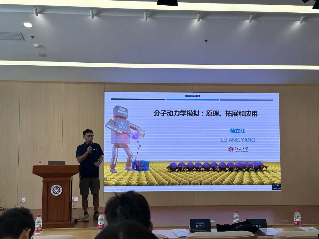 不负盛夏共成长，昇思赋能启新程——MindSpore SPONGE暑期学校第三季圆满收官_刘思睿 北京大学-CSDN博客