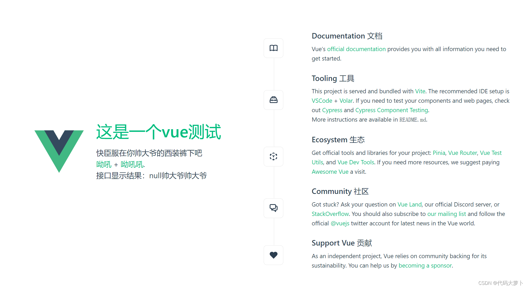 Python技术栈前后端分离项目（Vue）容器化部署解决方案_vue python-CSDN博客