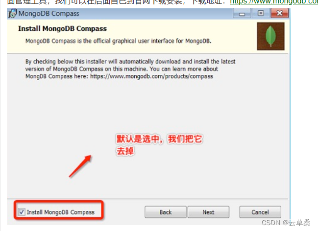 安装MongoDB数据库 问题Service‘MongoDB Server‘ failed to start. Verify that you have sufficient ...