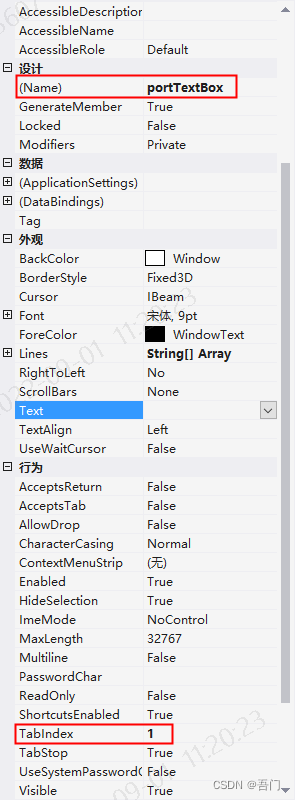 .NET编程——利用C#实现TCP协议的异步通信Socket套接字(WinForm)_c#tcp异步通信-CSDN博客