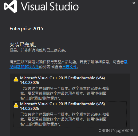 IDE/记录VS2015&WinSDK安装过程中增删的系统组件和环境变量_vs2015 windows sdk-CSDN博客