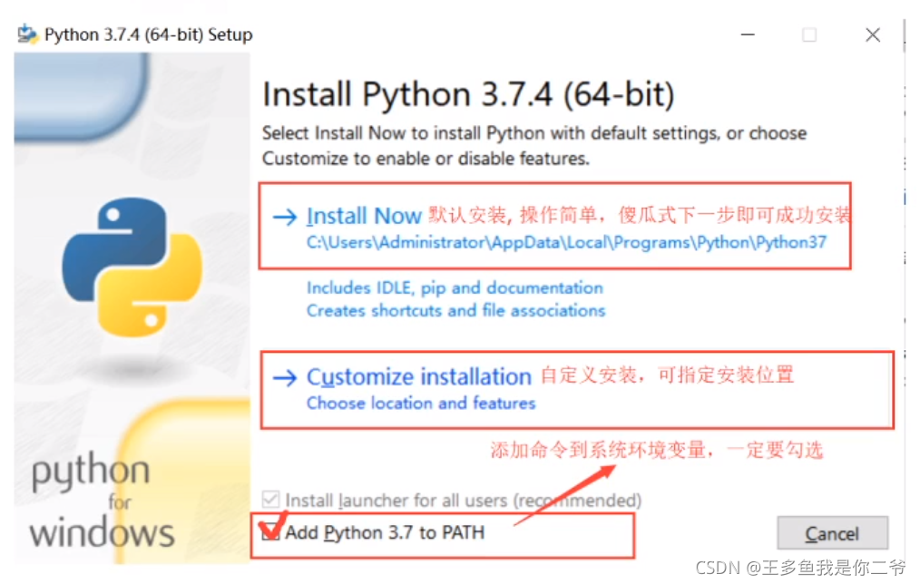 Python自动化运维（1）：python环境安装python自动化运维 服务器都需要安装python Csdn博客