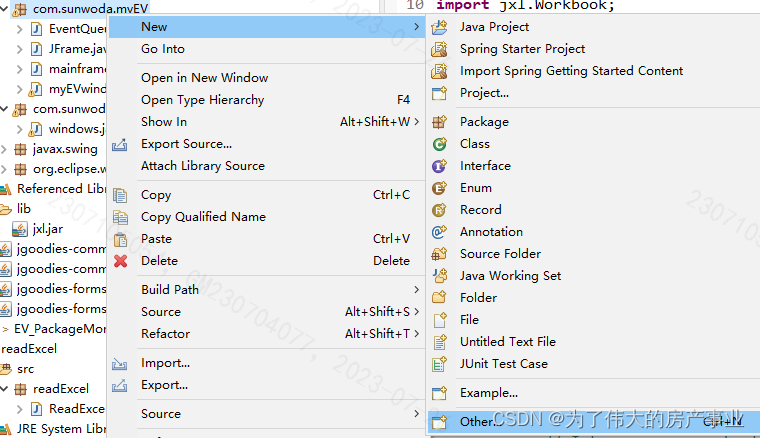 【Eclipse】创建SWT项目_elipse4.7.3a----swt-CSDN博客