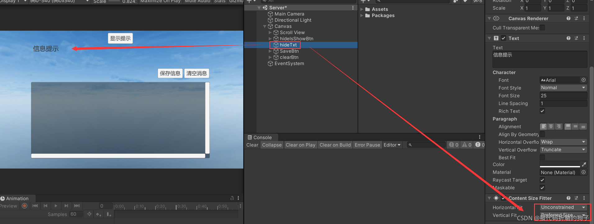 Unity使用Socket进行服务器与客户端通讯_unity 支持localsocket吗-CSDN博客