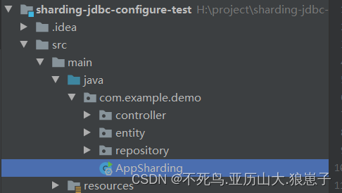 Sharding-Jdbc（5）：Sharding-Jdbc通过配置文件形式配置分表_shardingtable 配置文件-CSDN博客