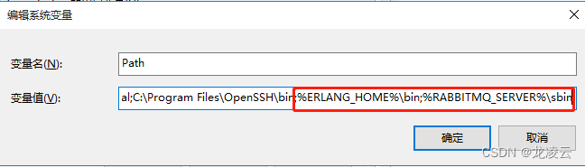 Window10 系统 RabbitMQ的安装和简单使用_win10 rabbitmq-CSDN博客