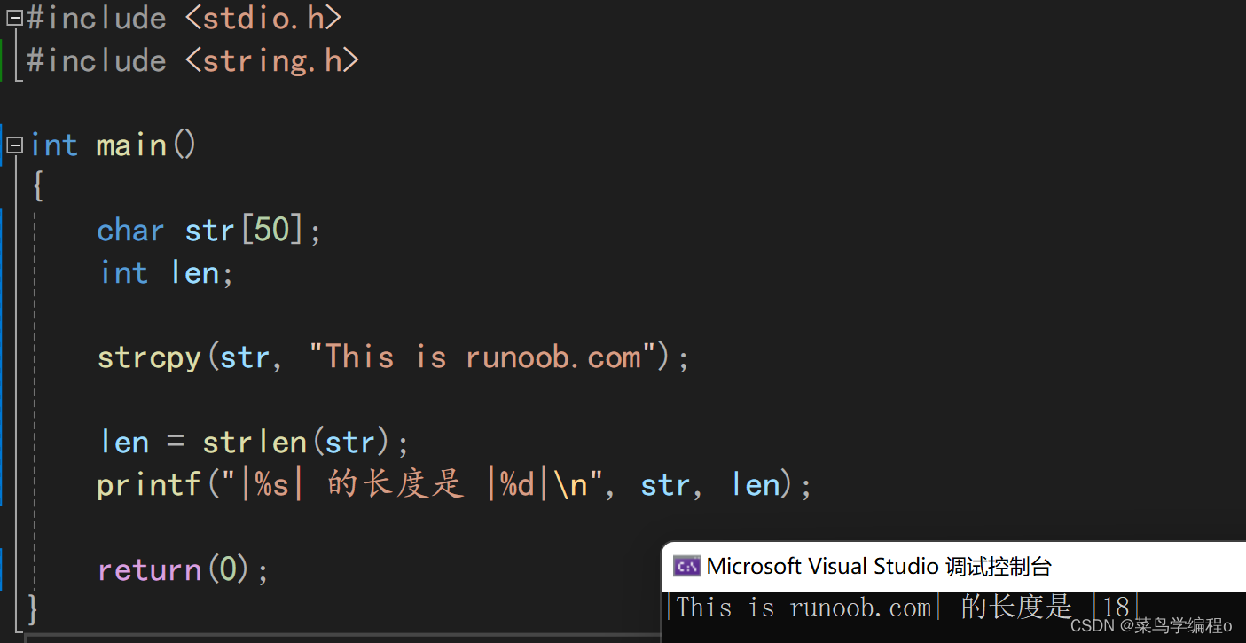 字符函数strlen、strcpy、strcat、strcmp、strstr、strtok、 strerror和perror函数_srtcat-CSDN博客