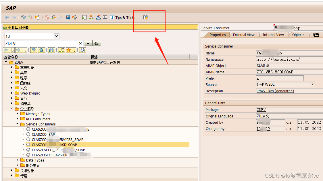 Sapabap调用外部 Webservice 接口——方法1：创建代理类abap Webservice接口开发 Csdn博客