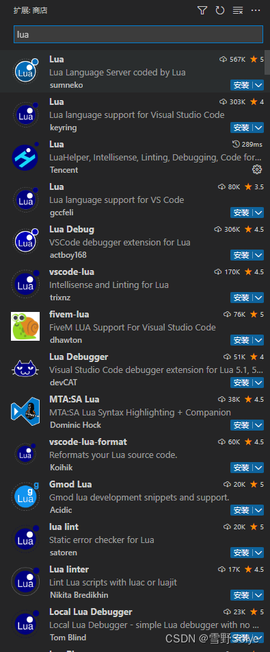 【开发环境】Lua环境配置-CSDN博客