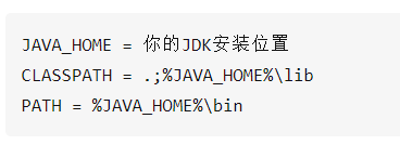 java JDK环境变量的配置_java配置jdk java配置jdk环境变量jre home mashibin.cn-CSDN博客