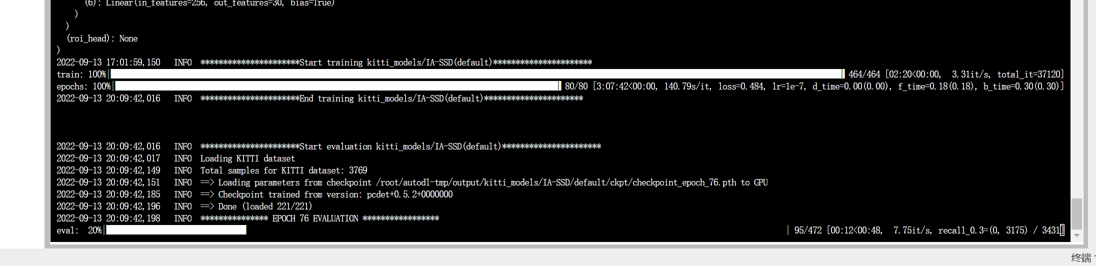 深度学习项目部署遇到的错误【记录】_-- unsupported microsoft visual studio version! on-CSDN博客