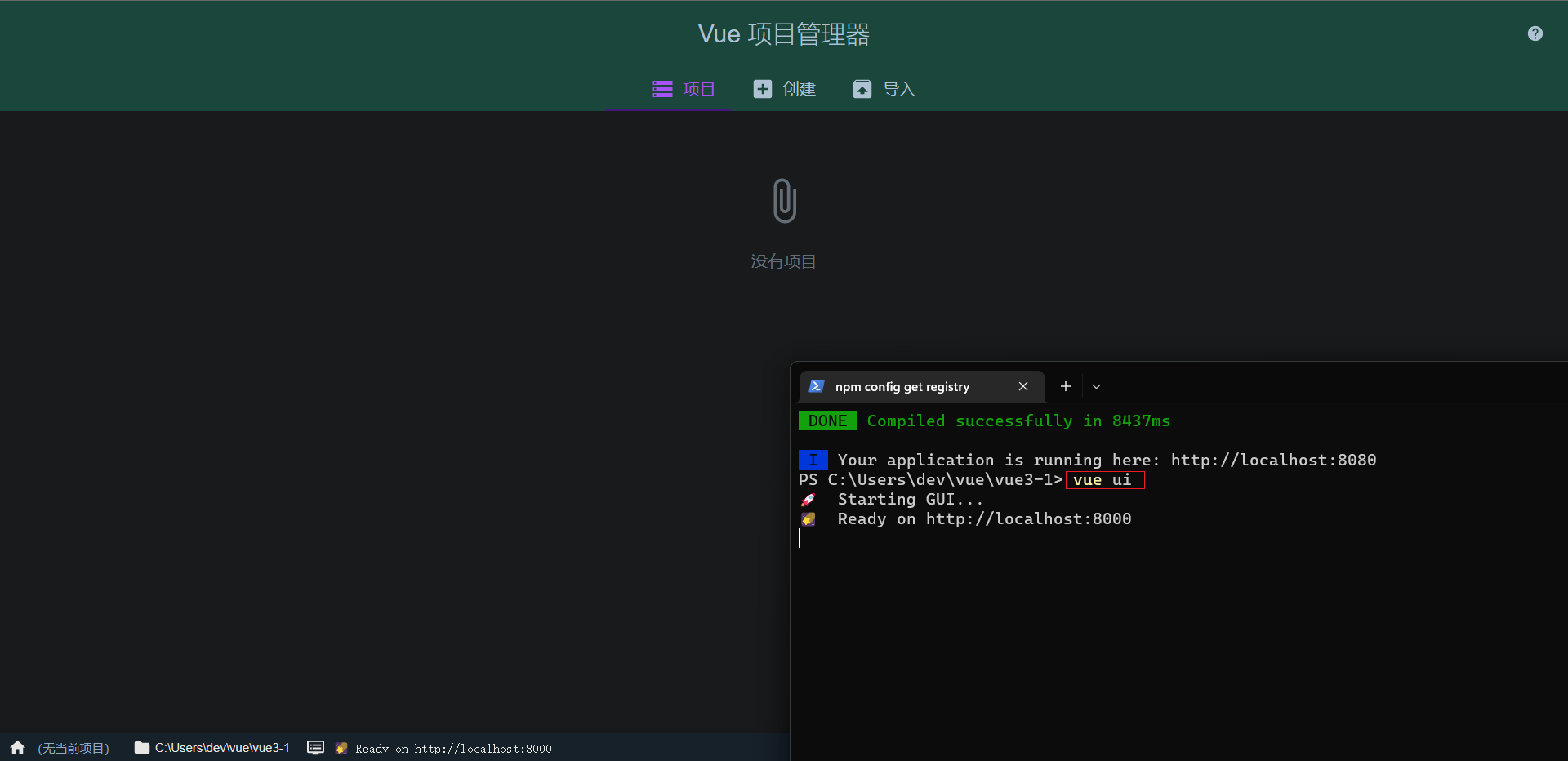 【JS】vue环境安装与实例创建_cnpm run-CSDN博客