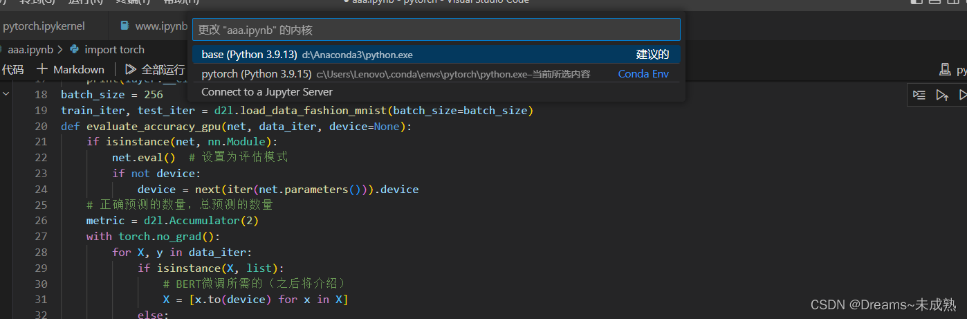 vsCode+jupyter+Pytorch环境搭建及问题处理_vscode jupyter-CSDN博客