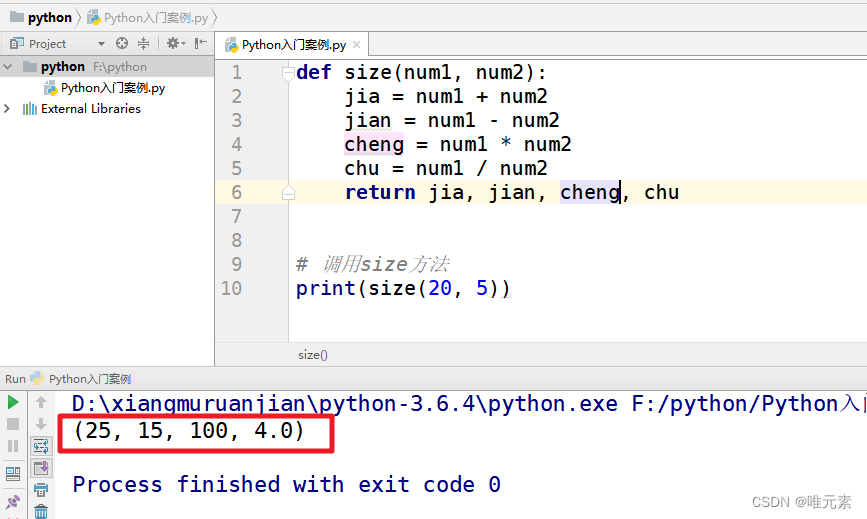 Python---函数中的---return返回值_python中return返回值-CSDN博客
