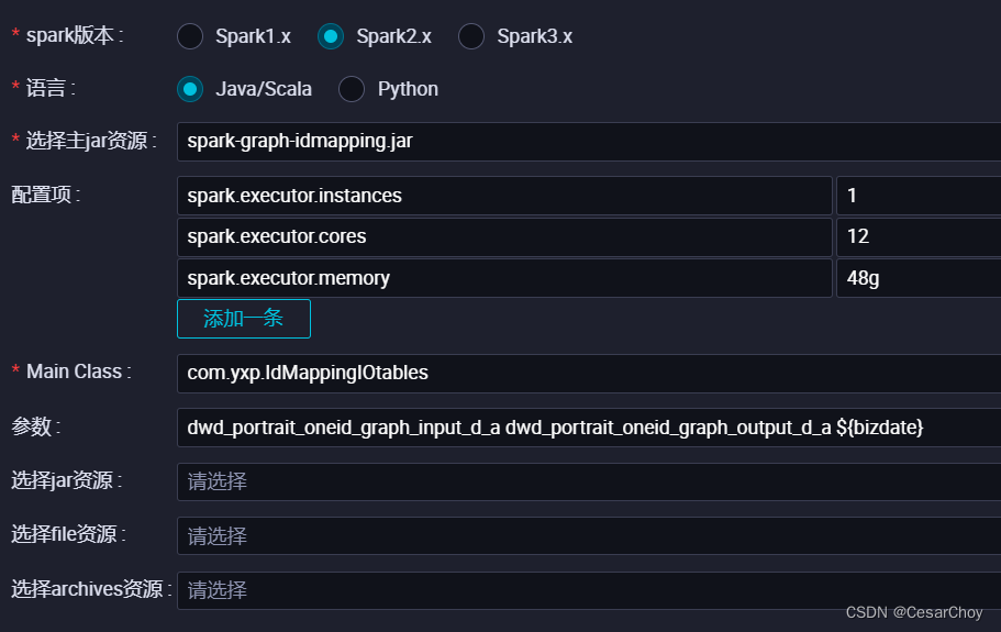 Oneid 图计算落地方案_oneid图数据建模-CSDN博客