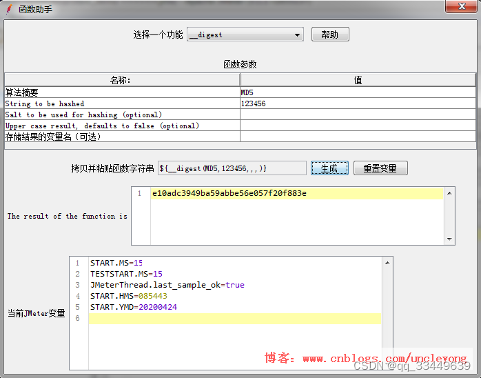 jmeter对接口测试入参进行MD5加密的5种方式_jmeter md5函数-CSDN博客