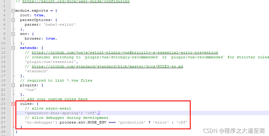 Vue项目报 Unexpected tab character (no-tabs) 错误的解决办法_unexpected tab character no-tabs-CSDN博客
