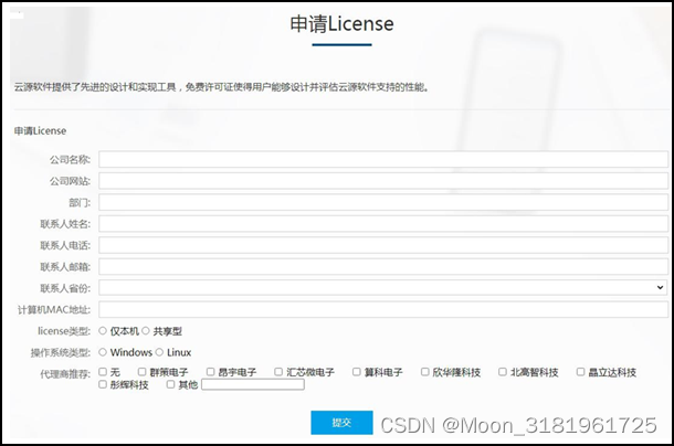 高云USB下载器仿真器用户手册（包括在线逻辑分析仪的使用方法）_高云下载器-CSDN博客