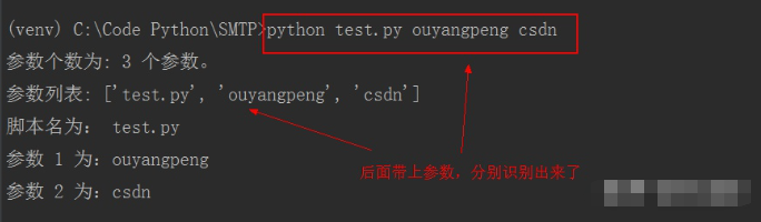 【Python学习 】Python获取命令行参数的方法_python 获取命令行参数-CSDN博客