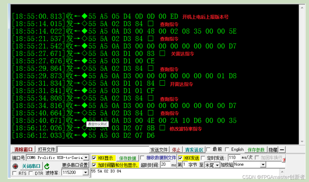毕业设计基于fpga 的倒车雷达系统基于fpga 的倒车影像系统基于fpga 的毫米波雷达安全监测系统基于fpga的xw Hlr26雷达设计基于fpga的毕业设计题目 Csdn博客