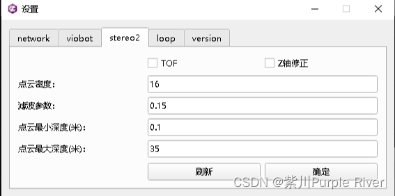 Viobot基本功能使用及介绍-CSDN博客